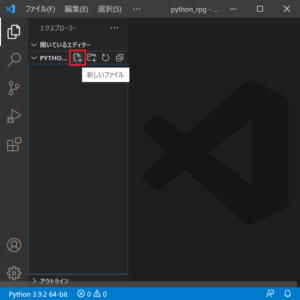 #1 PythonでRPGを作ろう！基礎が固まるコマンドラインで動くゲーム開発 | 初心者向け | 小幡知弘｜公式サイト