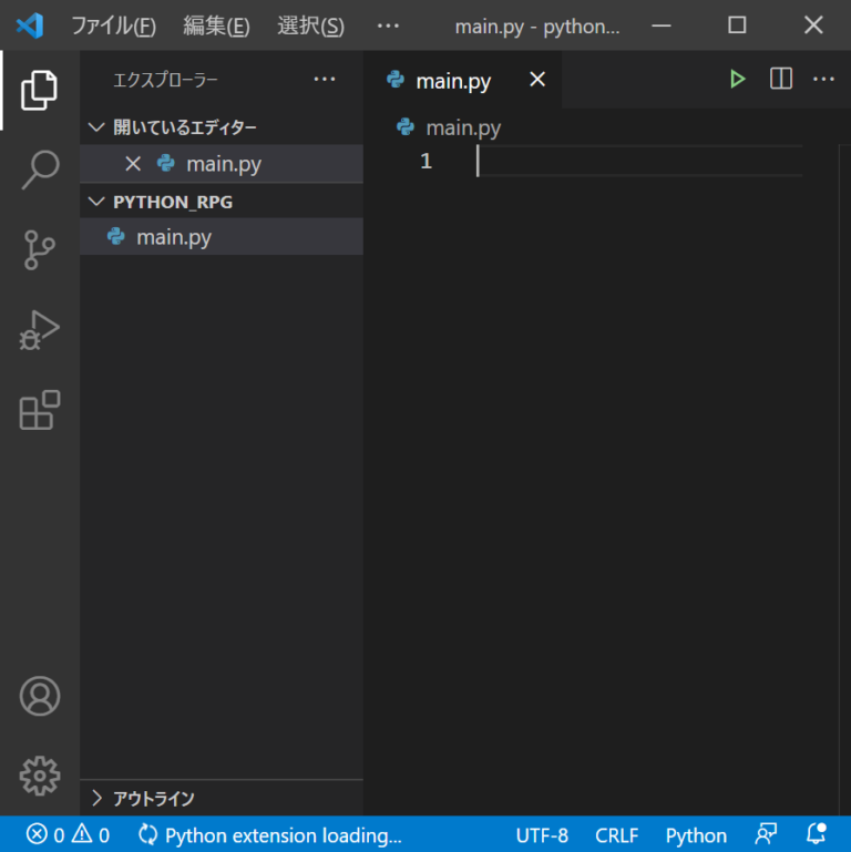 #1 PythonでRPGを作ろう！基礎が固まるコマンドラインで動くゲーム開発 | 初心者向け | 小幡知弘｜公式サイト