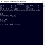 #1 PythonでRPGを作ろう！基礎が固まるコマンドラインで動くゲーム開発 | 初心者向け | 小幡知弘｜公式サイト